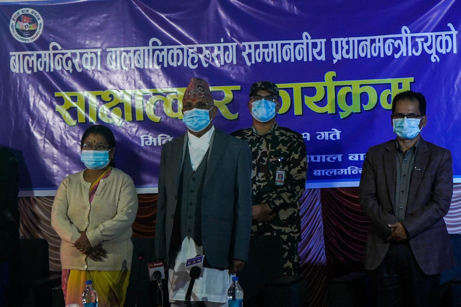 Bal Mandir_03 | Nepal Children's Organization