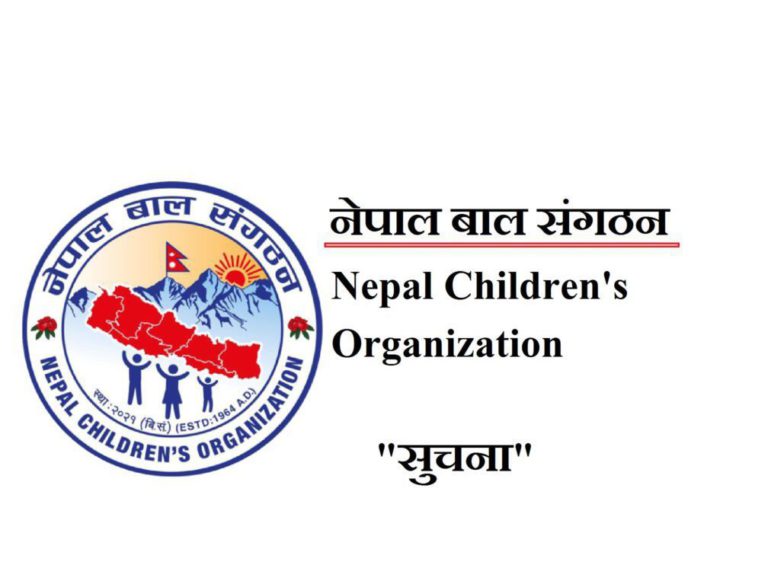 Notice | Nepal Children's Organization|